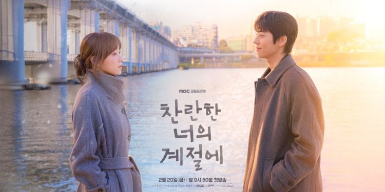Lee Sung Kyung and Chae Jong Hyeop’s ‘In Your Radiant Season’ Release ...